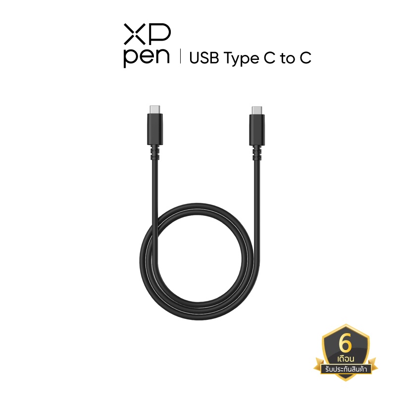 XPPen Full-featured USB-C cable สาย USB Type C to C สำหรับ Aritst (2nd ...