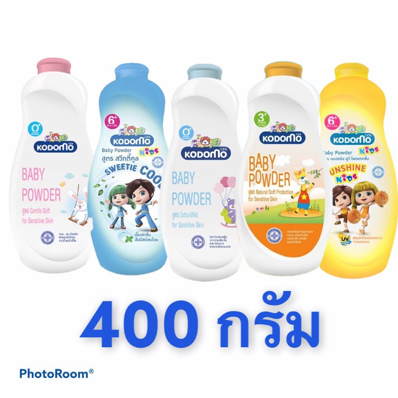 แป้งเด็ก โคโดโมะ เแป้ง ขนาด 350 กรัม kodomo | Shopee Thailand