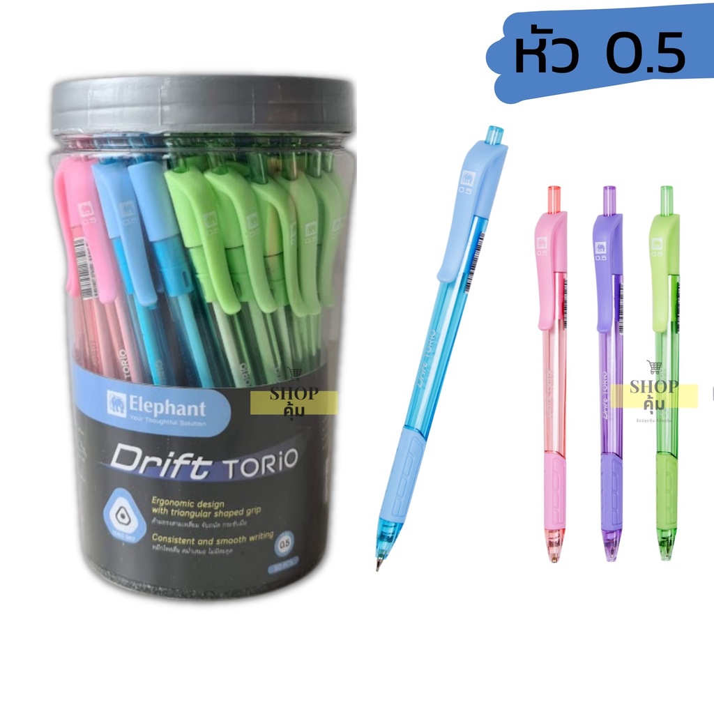 ปากกา ตราช้าง Drift Torio / 99 / 99.5 / 97 / 77 / 77X ปากกาลูกลื่น หมึก ...