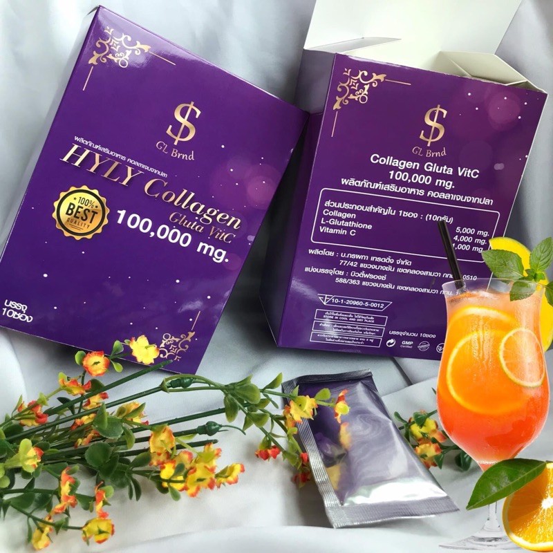 HYLY Collagen by araya | Shopee Thailand
