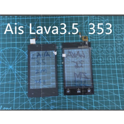 อะไหล่มือถือ Touch screen ทัชสกรีน Ais Lava3.5 353จอทัช Lava 353 จอ ...