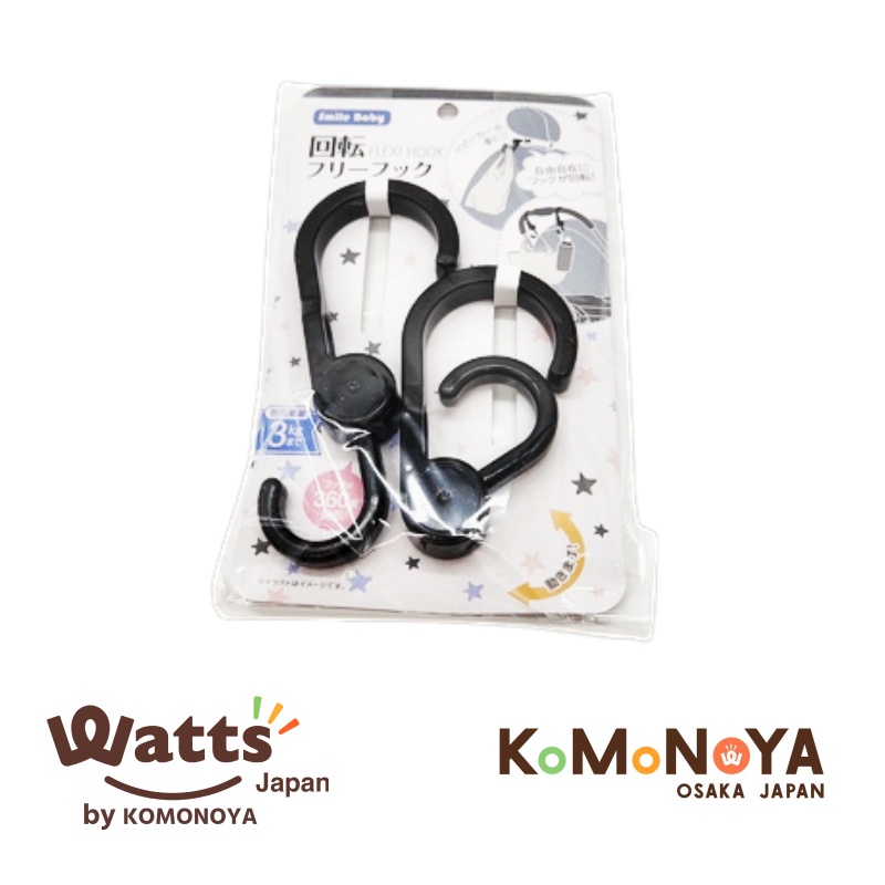 Komonoya ห่วงแขวนของใช้ในรถบรรจุจำนวน2ชิ้น | Shopee Thailand