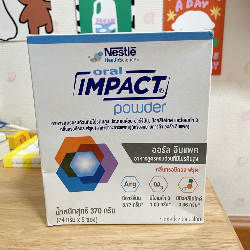 Oral Impact Powder ออรัล อิมแพค 370g. | Shopee Thailand
