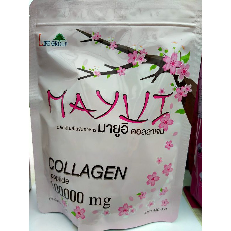 มายูอิคอลลาเจนMayui Collagen | Shopee Thailand