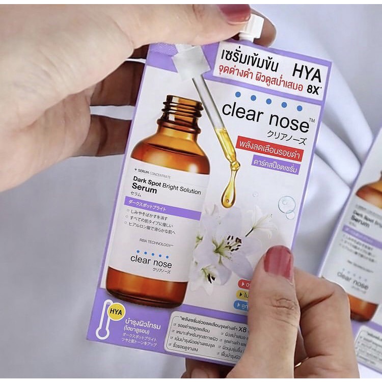 เซรั่มไฮยาเข้มข้นHYA Clear nose | Shopee Thailand