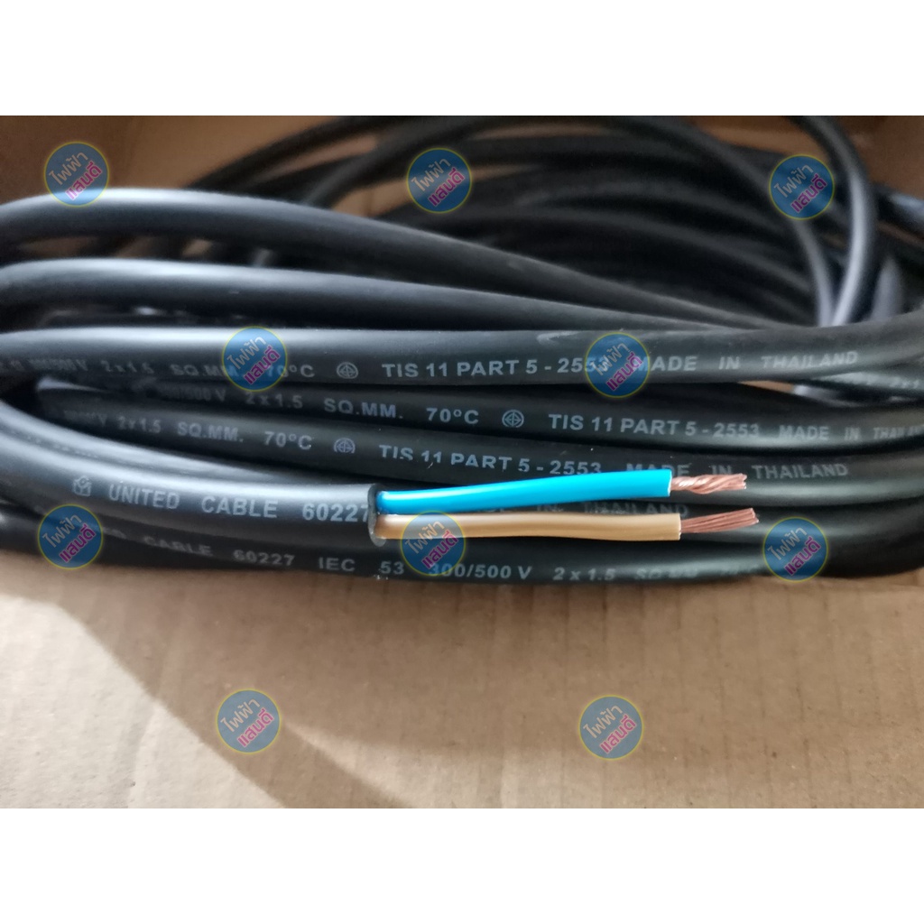 สายVCT 2C 3C 4C ขนาด 4 6 10 sq. ตัด5m UNITED มอก.ใหม่ อย่างดี 2x4 2x6 2x10 3x4 3x6 3x10 4x4 4x6 ...