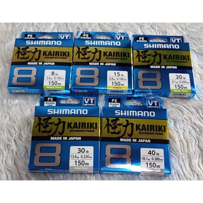 สาย PE Shimano kairiki X8 | Shopee Thailand