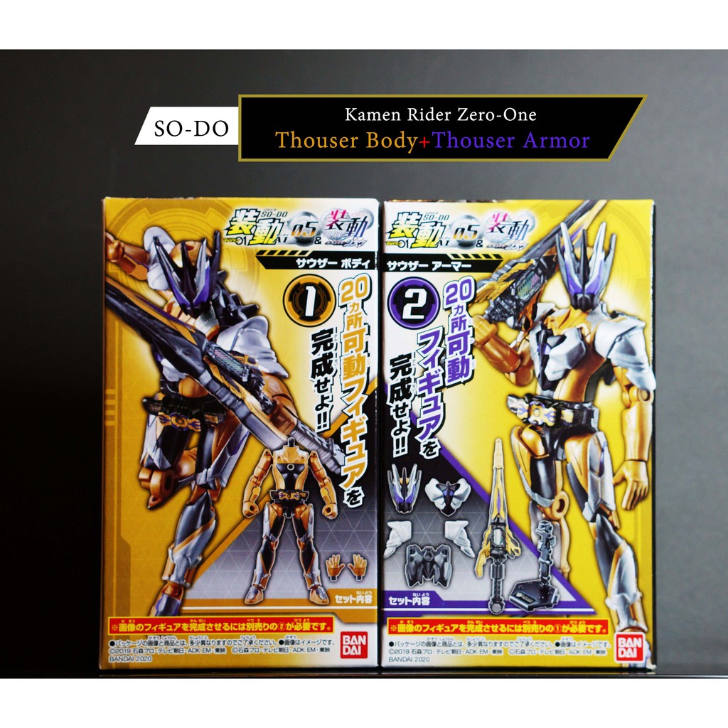 SO-DO Kamen Rider Zi-O Zero-One AI 05 มดแดง SODO masked rider มาสค์ไรเดอร์ SHODO Kamen Rider NEW ...