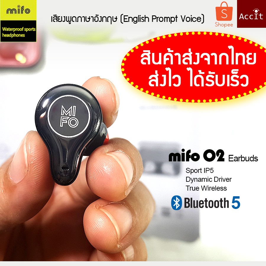Mifo O2 TWS Wireless Bluetooth 5.0 หูฟังชนิดใส่ในหู HiFi หูฟังกีฬากันน้ำ IPX5 ของแท้ 100 ...