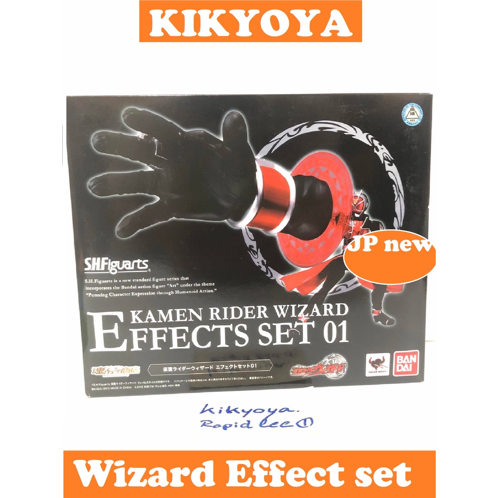 S.H. Figuarts Wizard Effect Set 01 SHF kamen rider lot japan : NEW | Shopee Thailand