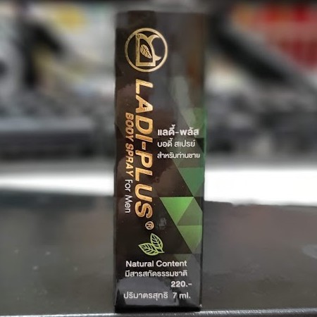 Ladi Plus Spray 7 ml. สเปรย์สมุนไพร สำหรับท่านชาย | Shopee Thailand