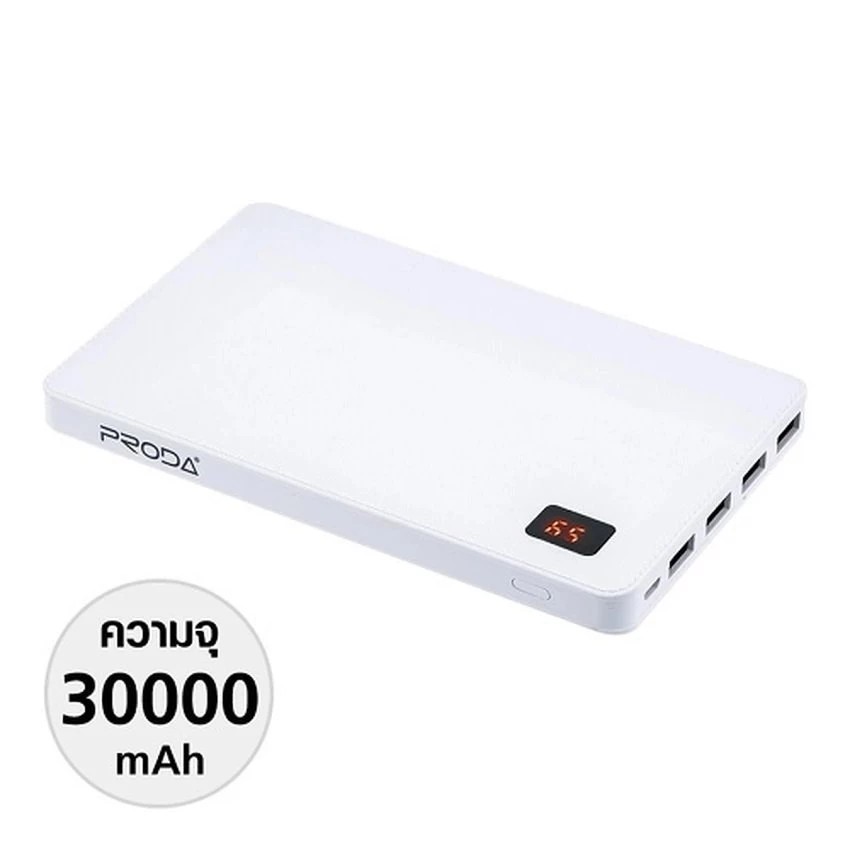 Remax Proda Power Bank 30000 mAh 4 Port รุ่น Notebook (สีขาว) | Shopee ...