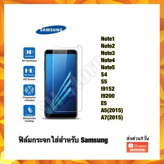 samsung e500 ราคาพิเศษ | ซื้อออนไลน์ที่ Shopee ส่งฟรี*ทั่วไทย!