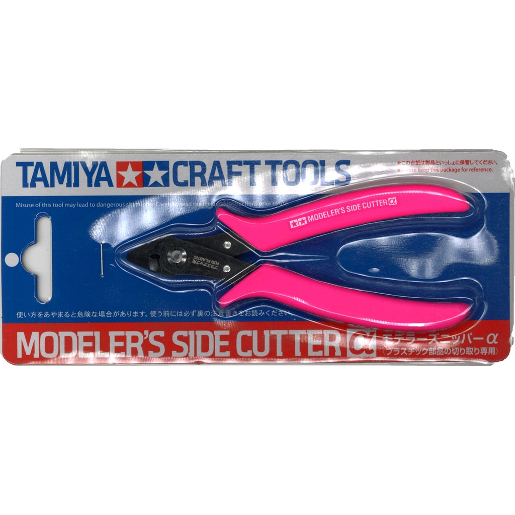 TAMIYA 69942 Tamiya - Modeler's Side Cutter Alpha (Pink) | Shopee Thailand