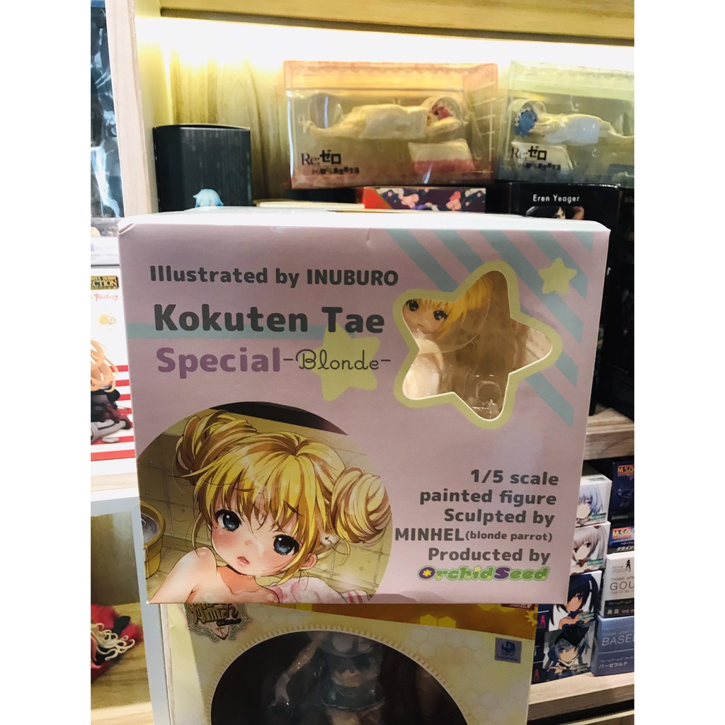 Comic Aun - illustrated by Inuburo "Tae Kokuten" -Banana Flavor- 1/7 ...