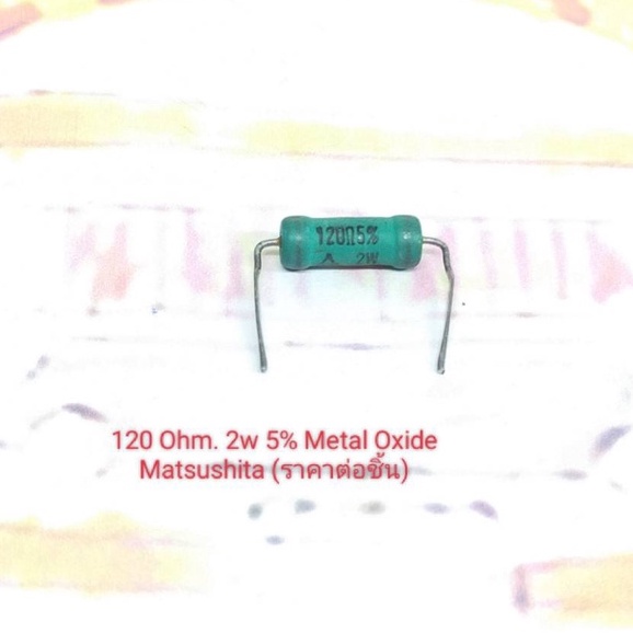 2w Resistor Metal Oxide ยี่ห้อ Matsushita (ราคาต่อชิ้น) | Shopee Thailand