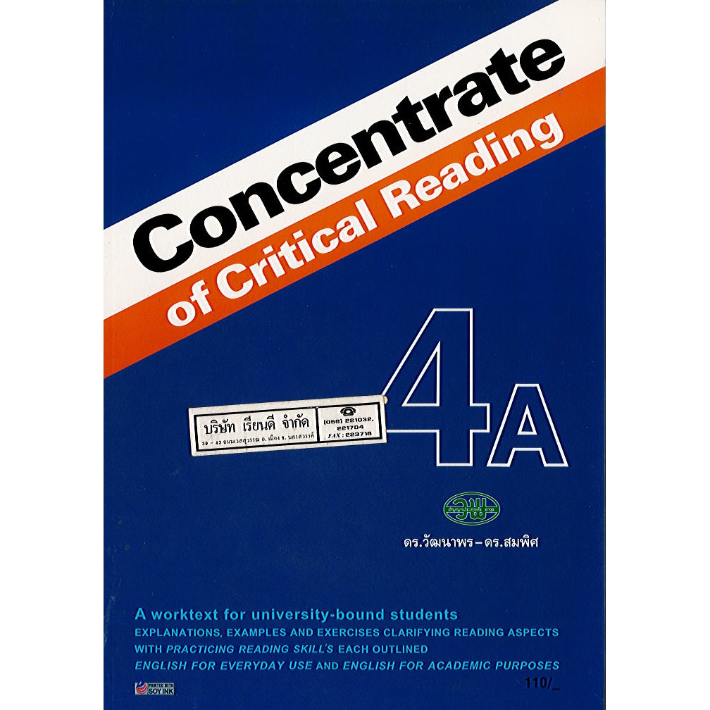 Concentrate of Critical Reading 4A วพ./110.-/9789741869831 | Shopee ...