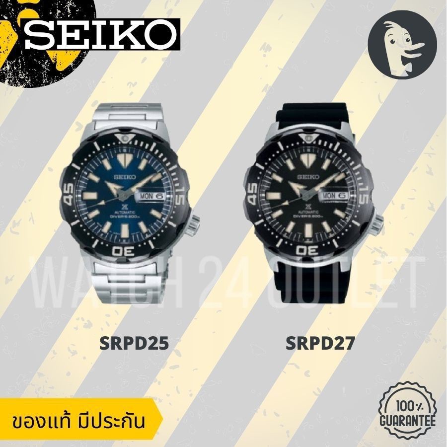 ไซโก้นาฬิกา Seiko Prospex รุ่น SRPD27 SRPD27K SRPD27K1 SRPD25 SRPD25K ...