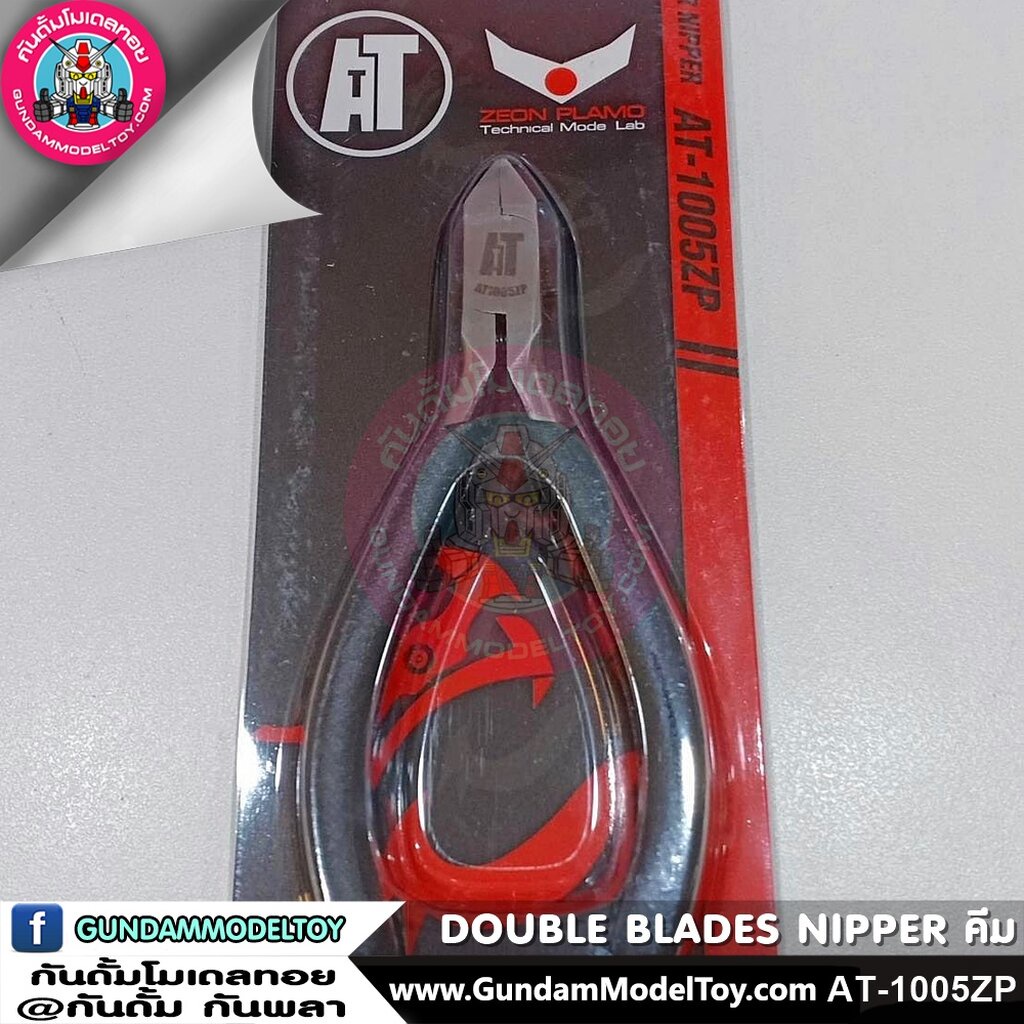 DOUBLE BLADES NIPPER ZEON PLAMP คีมตัดพลาสติกของซีออน พลาโม เครื่องมือ อุปกรณ์ต่อโมเดล กันดั้ม ...