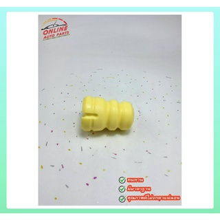 ยางกันกระแทกโช๊คอัพหน้า ฮุนไดH1 (ราคา/คู่) #54626-4H000 | Shopee Thailand