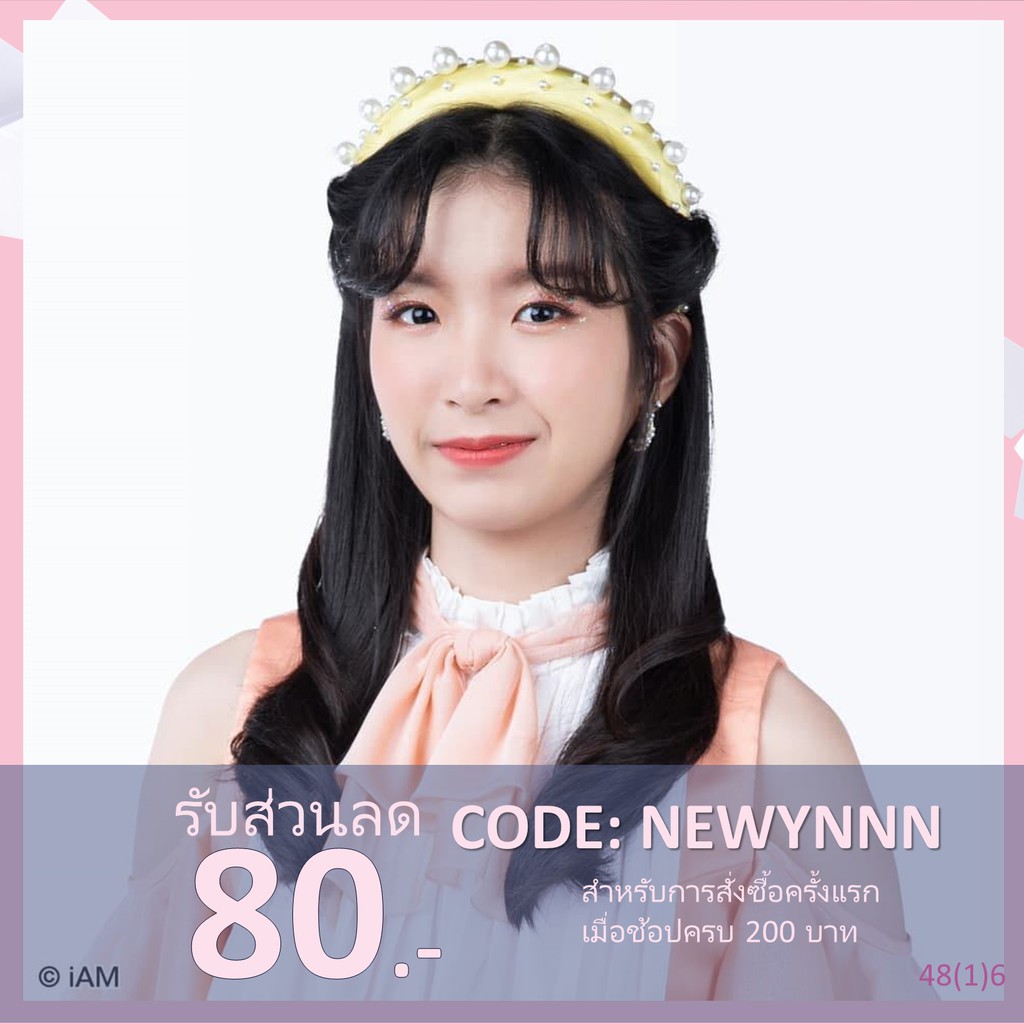 [Update! GE4] Photo Set สตางค์ Stang BNK48 (Comp/Semi/Single) | Shopee ...