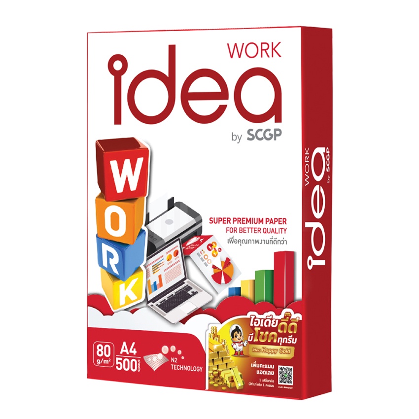 ไอเดีย กระดาษถ่ายเอกสาร ขนาด A4 จำนวน 500 แผ่น IDEA WORK COPY PAPER A4 ...