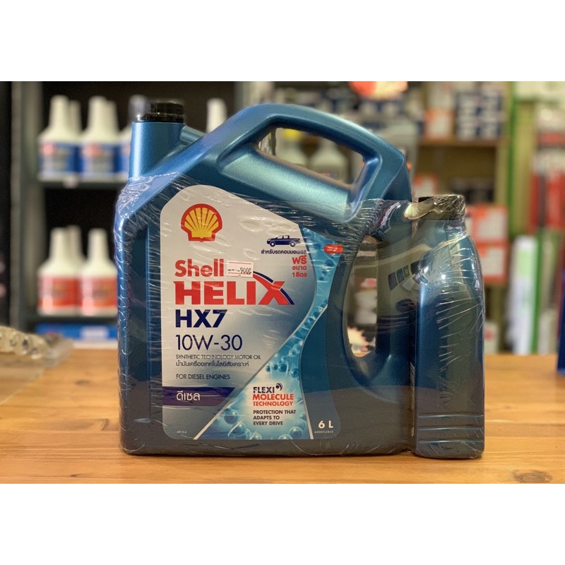 Shell HELIX HX-8 5w30 Fully Synthetic For Diesel /Shell Hx7 10w30 Semi ...