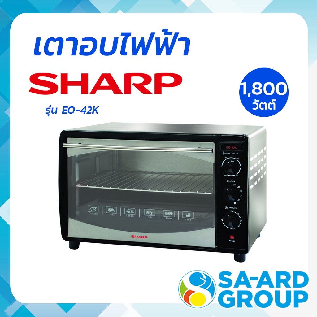 SHARP ชาร์ป เตาอบ เตาอบไฟฟ้า 1,800 วัตต์ 42 ลิตร รุ่น EO-42K | Shopee Thailand
