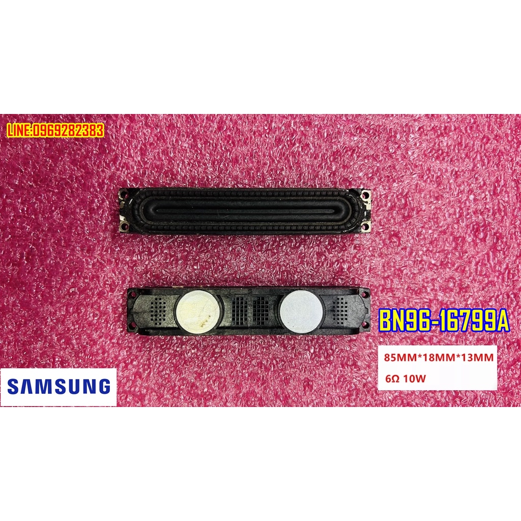 ใหม่ ลำโพง ซัมซุง samsung พาร์ท bn96-16799a รุ่น ua32d4000 ua32d5000 ...