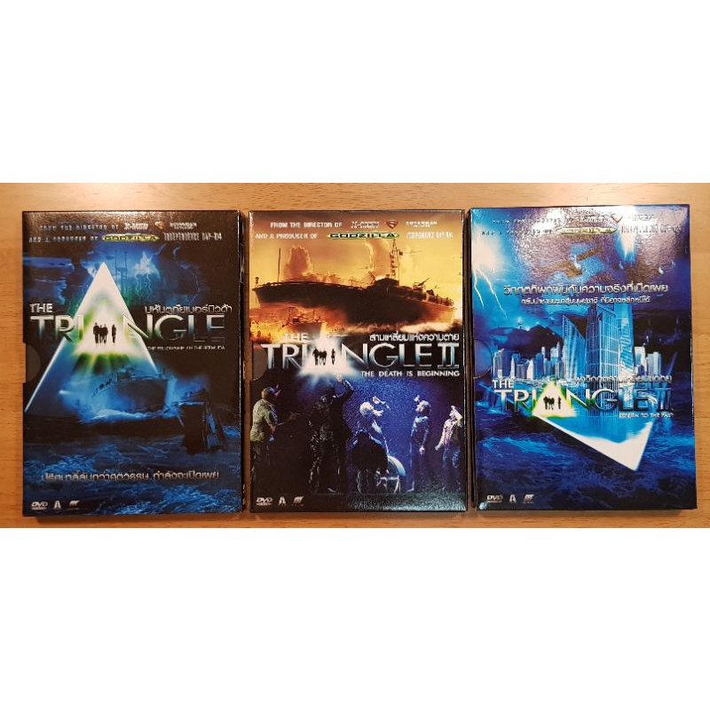 DVD Triangle ไตรภาค ภาค 1-3 ดีวีดี ครบชุด หายาก ของแท้ | Shopee Thailand