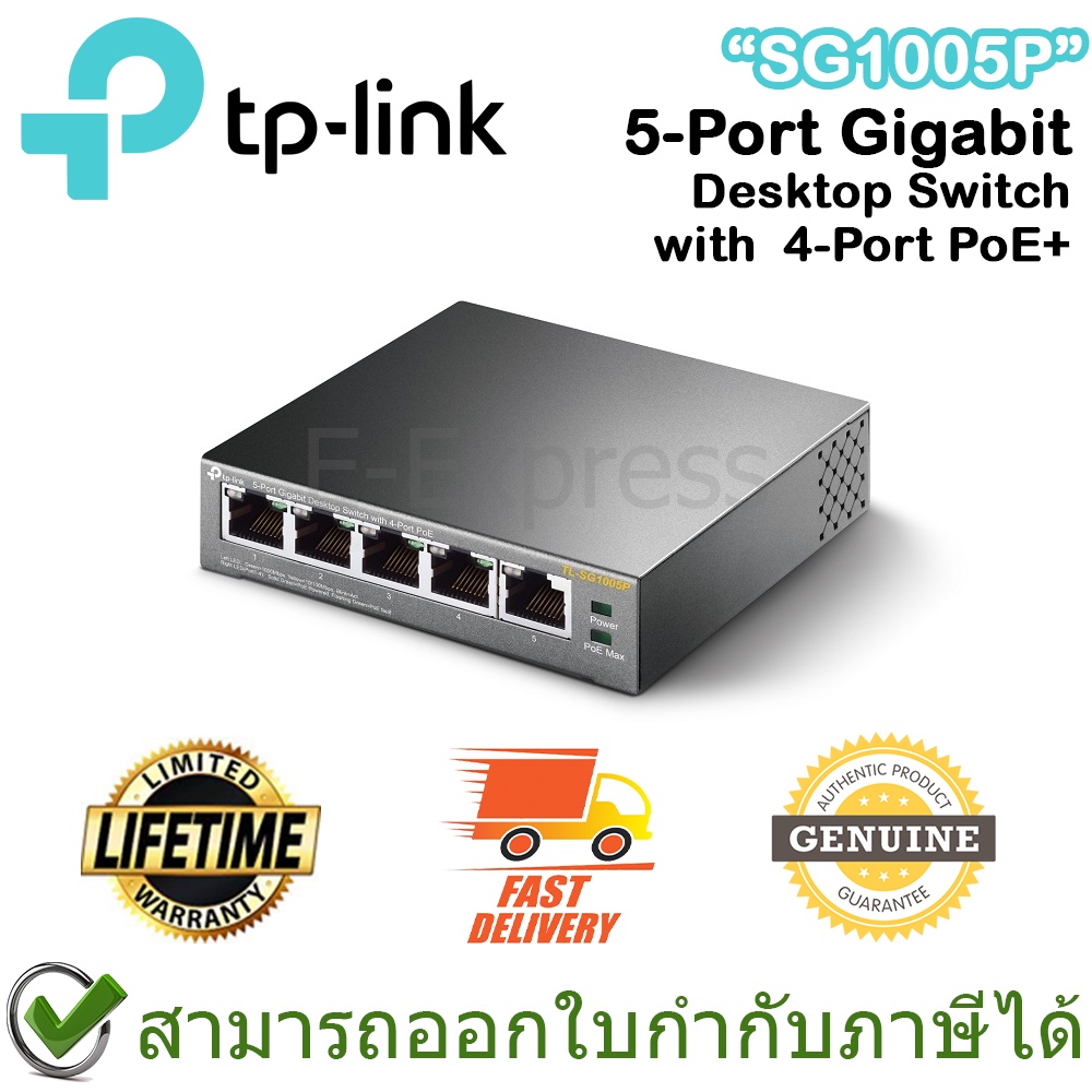 TP-Link SG1005P 5-Port Gigabit Desktop Switch with 4-Port PoE+ ของแท้ ...