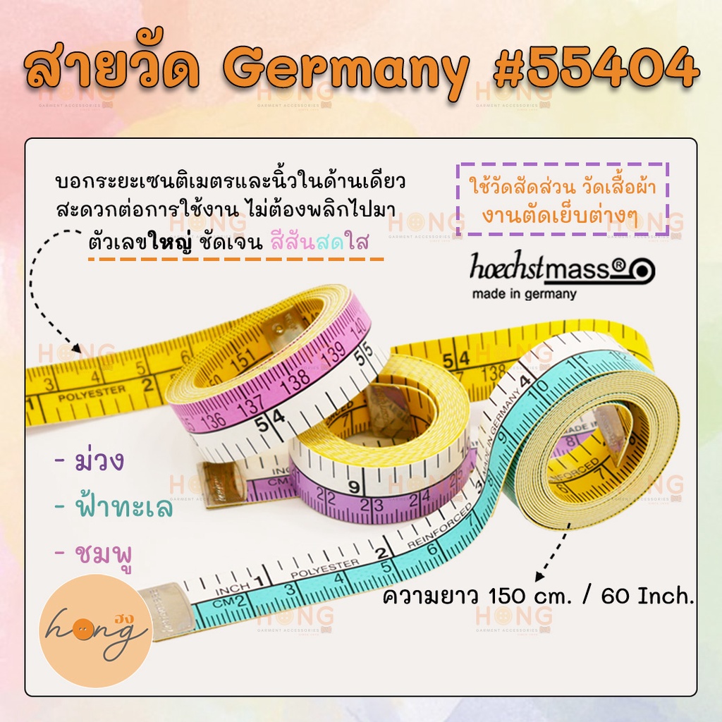 สายวัด Hoechstmass Measure Tape Germany #55404 Quality tape measure for ...