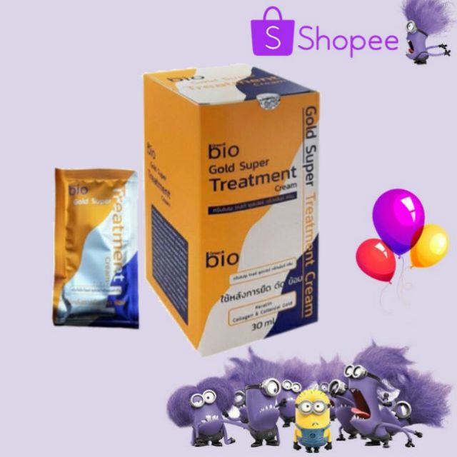 ไบโอโกลด์ 12 ซอง ยกกล่อง Bio Gold Extra Super Treatment Cream โกลด์ไบโอ ...