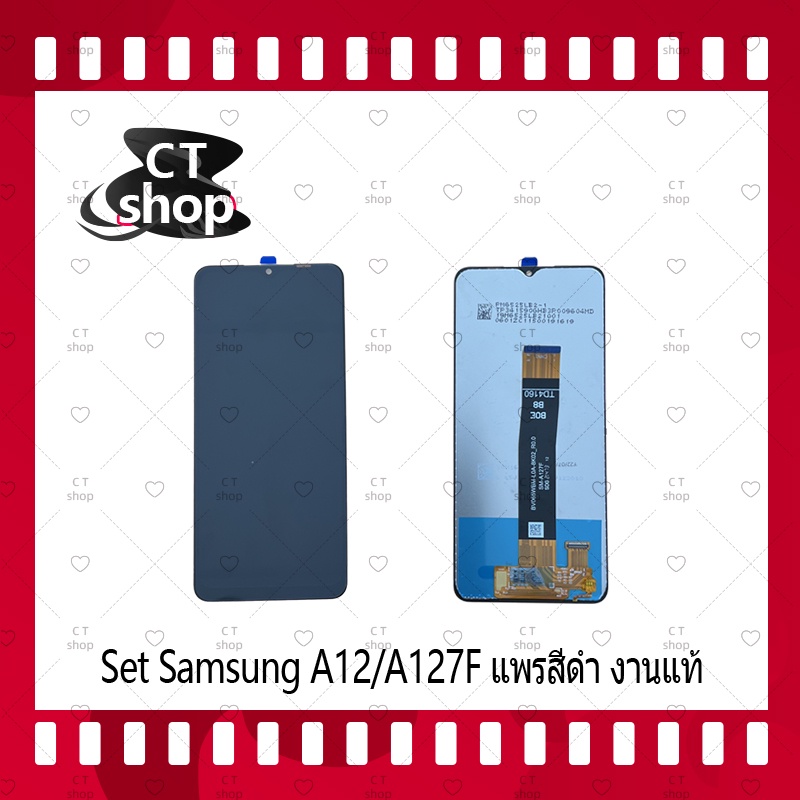 สำหรับ SS A12 / A127F แพรสีดำ งานแท้ อะไหล่จอชุด หน้าจอพร้อมทัสกรีน LCD ...