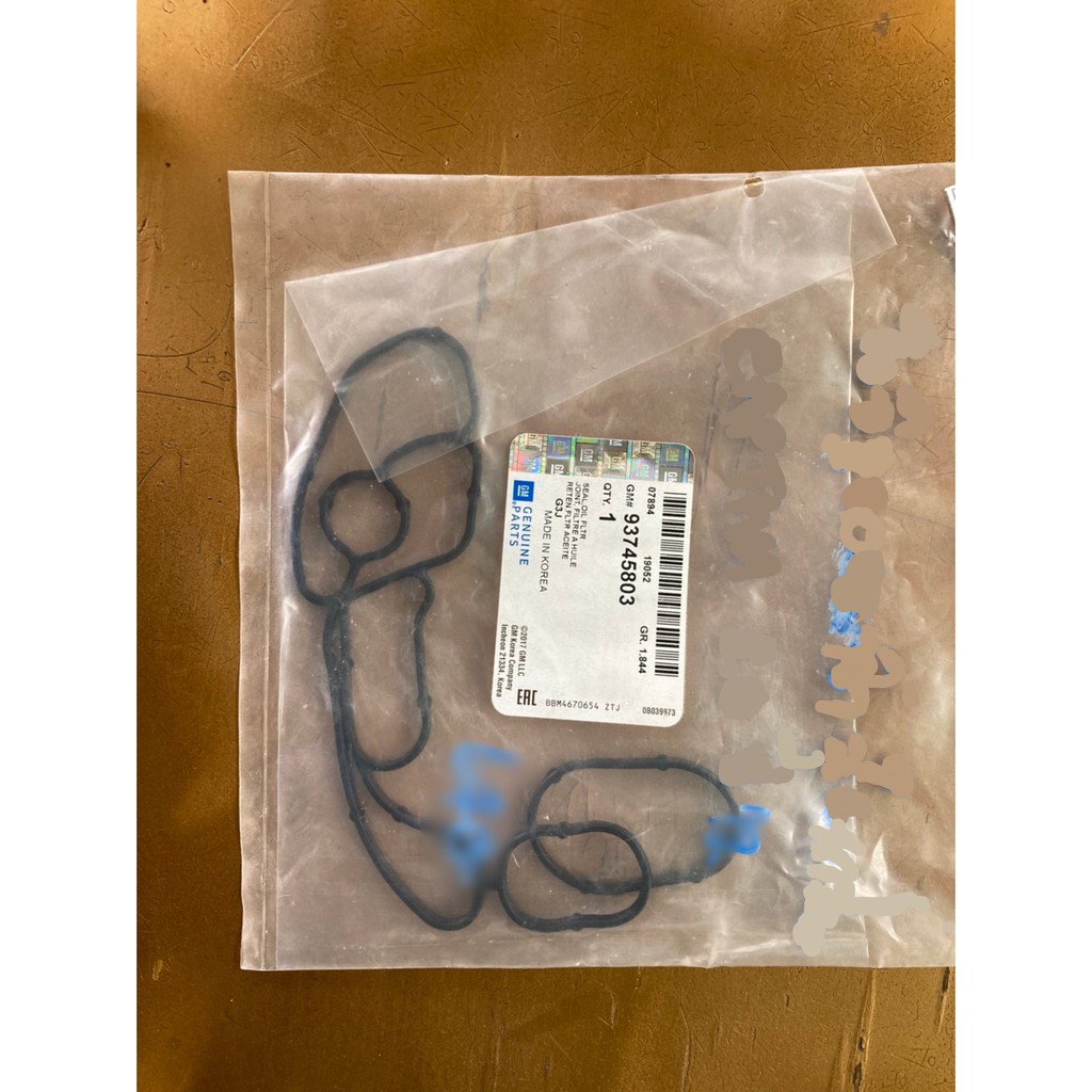 โอริงออยล์น้ำมันเครื่อง CHEVROLET CAPTIVA C140 2.0 ปี 2012 | Shopee ...