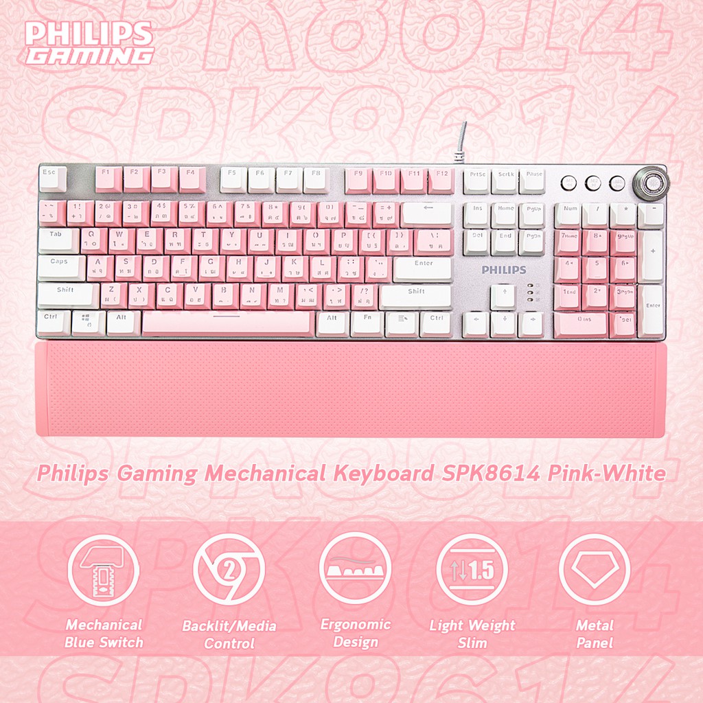 คีย์บอร์ดเกมมิ่ง สายหวาน-สีชมพู Philips Gaming Mechanical Keyboard รุ่น ...
