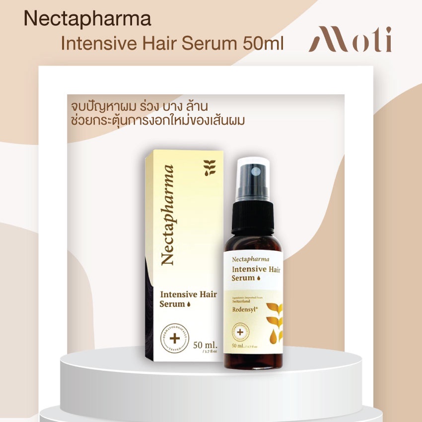 Nectapharma Intensive Hair Serum / Nectahair Pelatin Necta จบปัญหาผมร่วง | Shopee Thailand