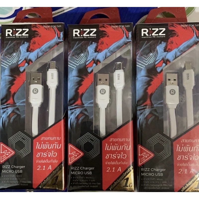 Rizz Charger Micro USB สายชาร์จมือถือสำหรับAndroid | Shopee Thailand