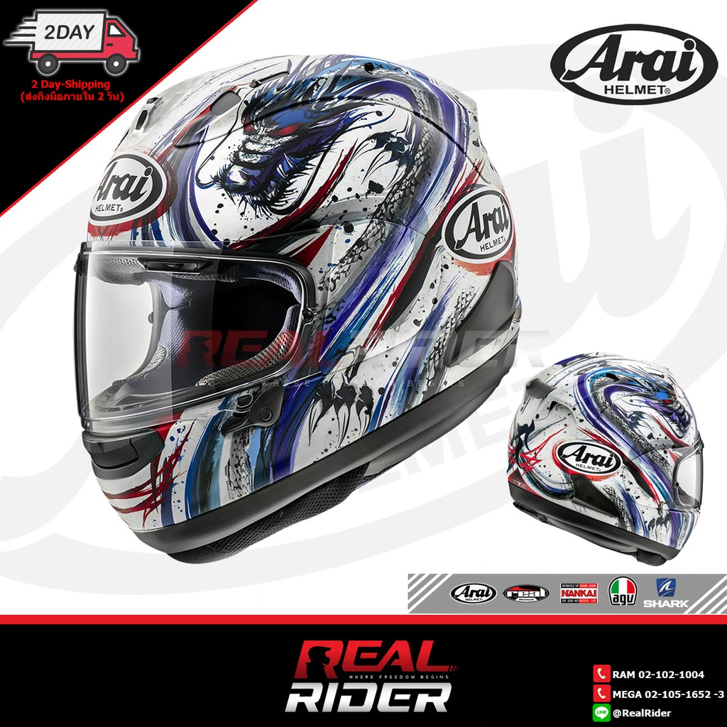 ARAI RX7V - KIYONARI / DOOHAN / NAKAGAMI / NAKASUGA | Shopee Thailand