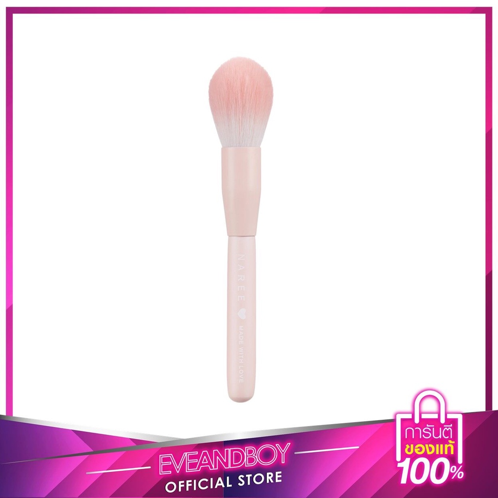 NAREE MAKEUP - Perfect Brush Made With Love 5 g. | Shopee Thailand
