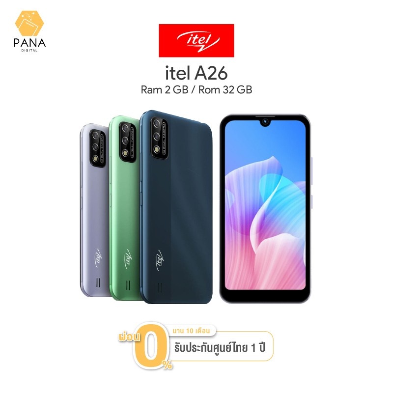 itel A26 4G แท้ (2+32GB) เครื่องใหม่รับประกันศูนย์ไทย 1 ปี | Shopee ...