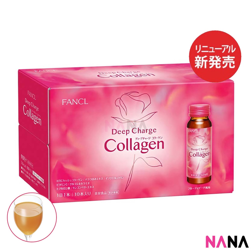 FANCL HTC Deep Charge Collagen Drink 10 Days – (50ml x 10) คอลลาเจนแบบ ...