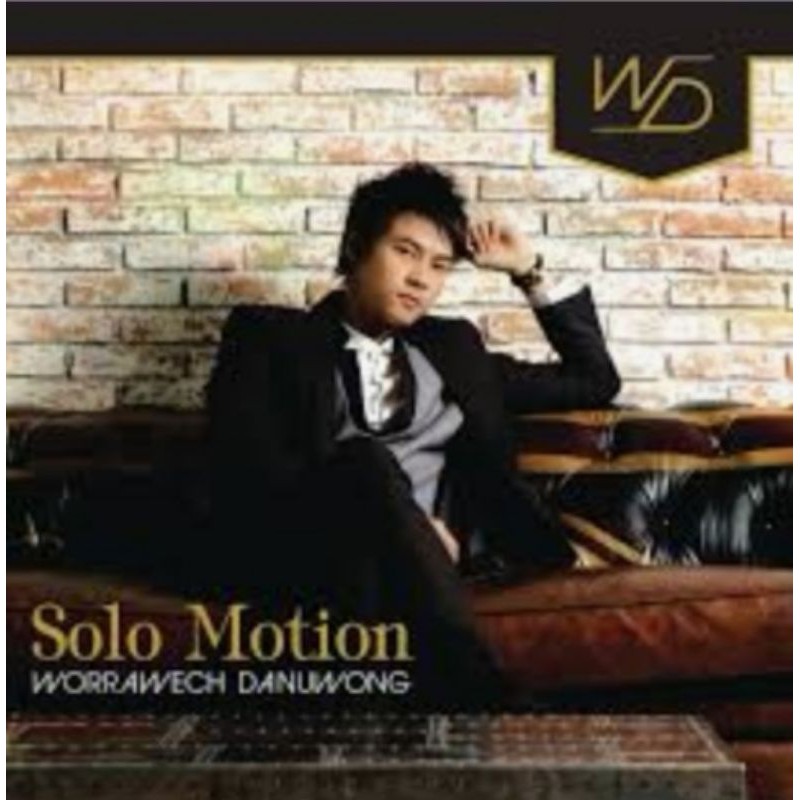 Cd dan d2b solo motion แดนวรเวช ดีทูบี | Shopee Thailand