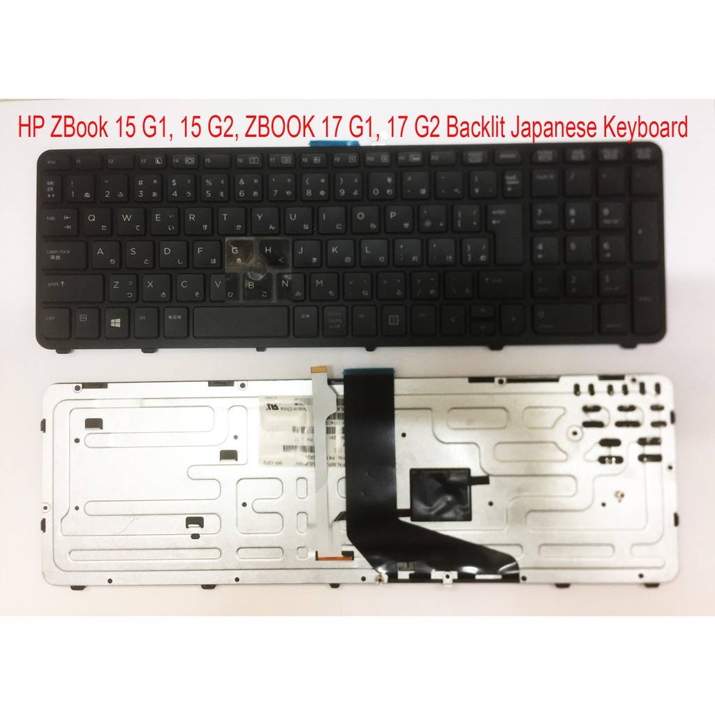 HP ZBook 15 G1, 15 G2, ZBOOK 17 G1, 17 G2 Backlit Japanese Keyboard ...