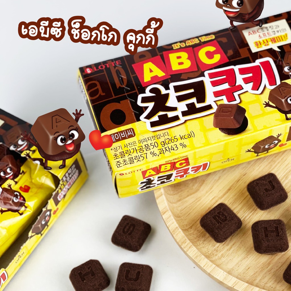 LOTTE ABC COOKIE ขนมเกาหลี คุกกี้โอรีโอ้ Oreo Choco Cookie & Cream ...