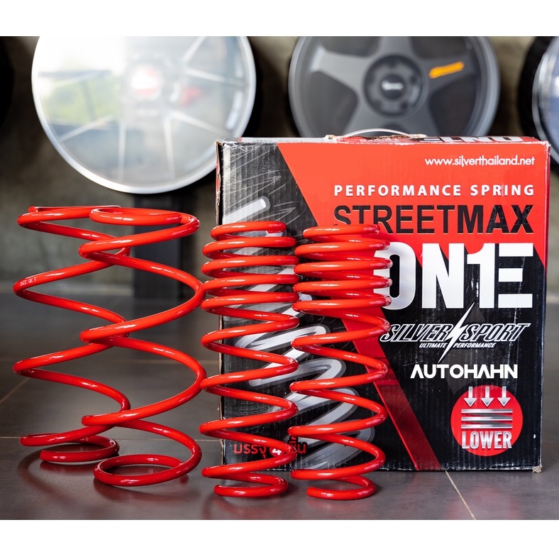 สปริงโหลด Silver Street Max One ตรงรุ่น นุ่มนวล ไม่ต้องดัดแปลง | Shopee ...