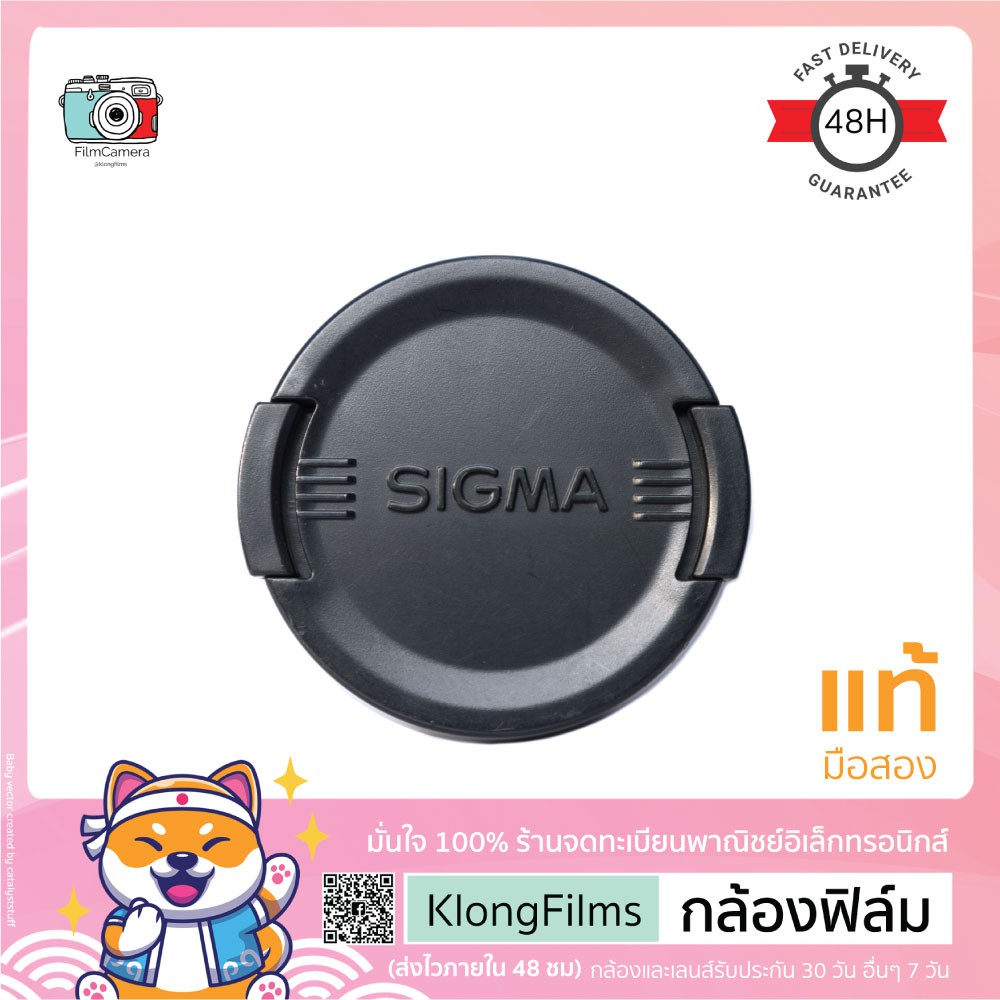 กล้องฟิล์ม | ฝาปิดเลนส์แท้ มือสอง Sigma Lens cap ฝาซิกม่า สีดำ สีเงิน ...