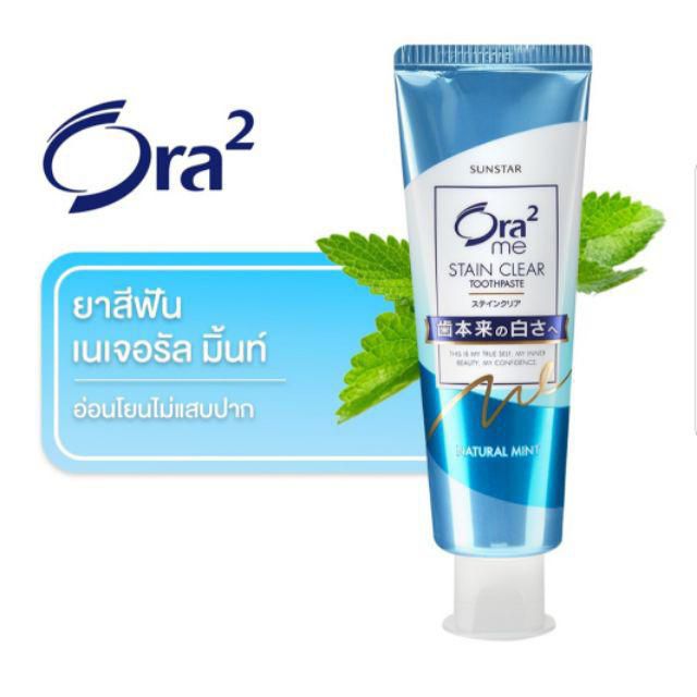 Sunstar Ora2 Me Stain Clear Toothpaste Made in Japan | Shopee Thailand