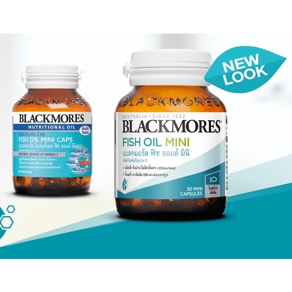 Blackmores Odourless Fish Oil Mini Caps (30 / 60 แคปซูล) | Shopee Thailand