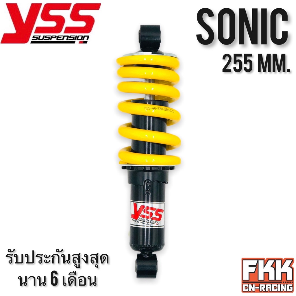 โช้ค YSS แท้ SONIC 255 mm. ใส่ Sonic Dash ได้ โซนิค | Shopee Thailand